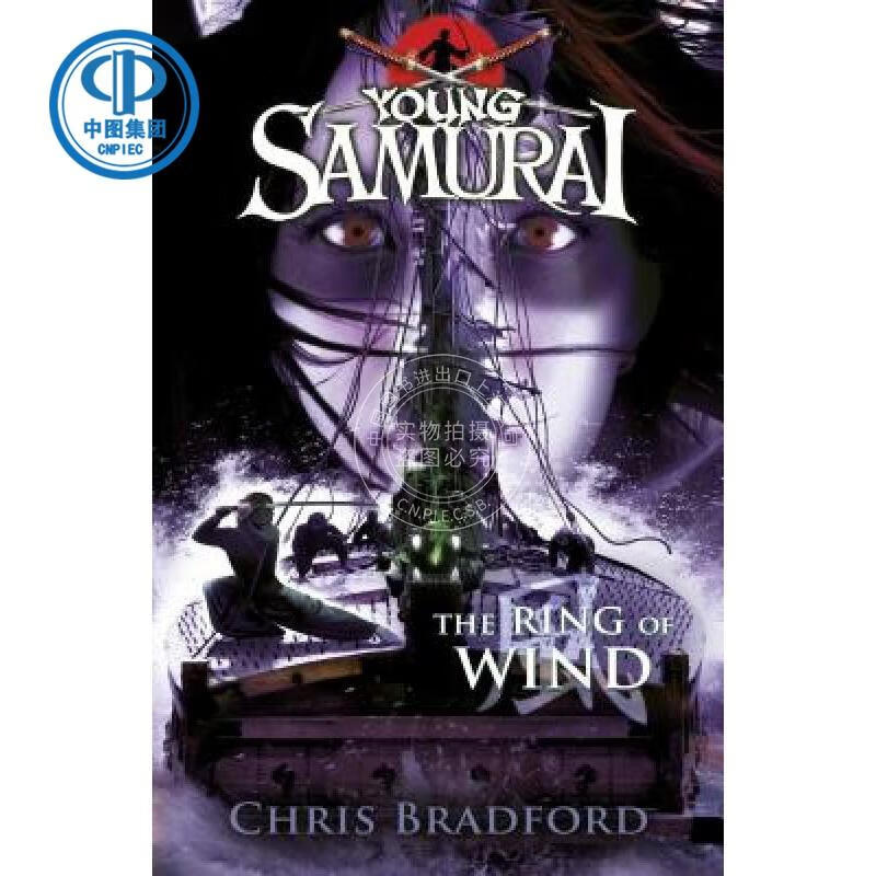 预售 Young Samurai #7: The Ring of Wind