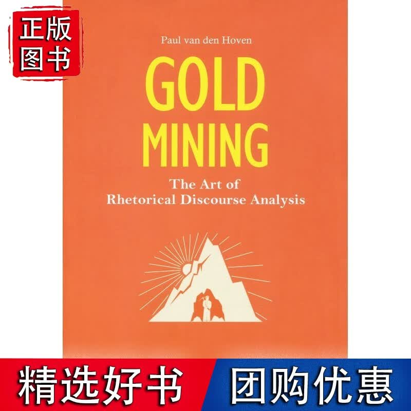 Gold mining：The art of rhetorical discourse analis