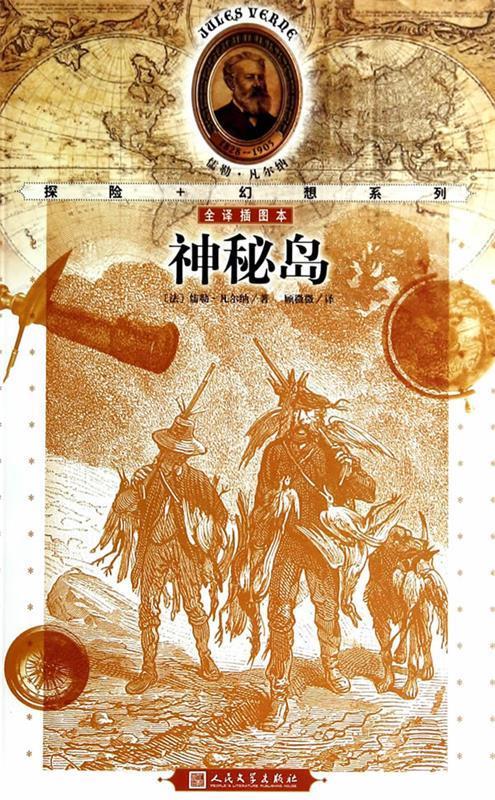 神秘岛【，放心购买】