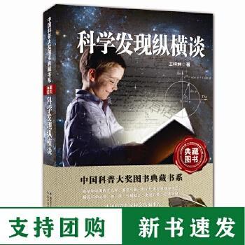新编财务会计教程
