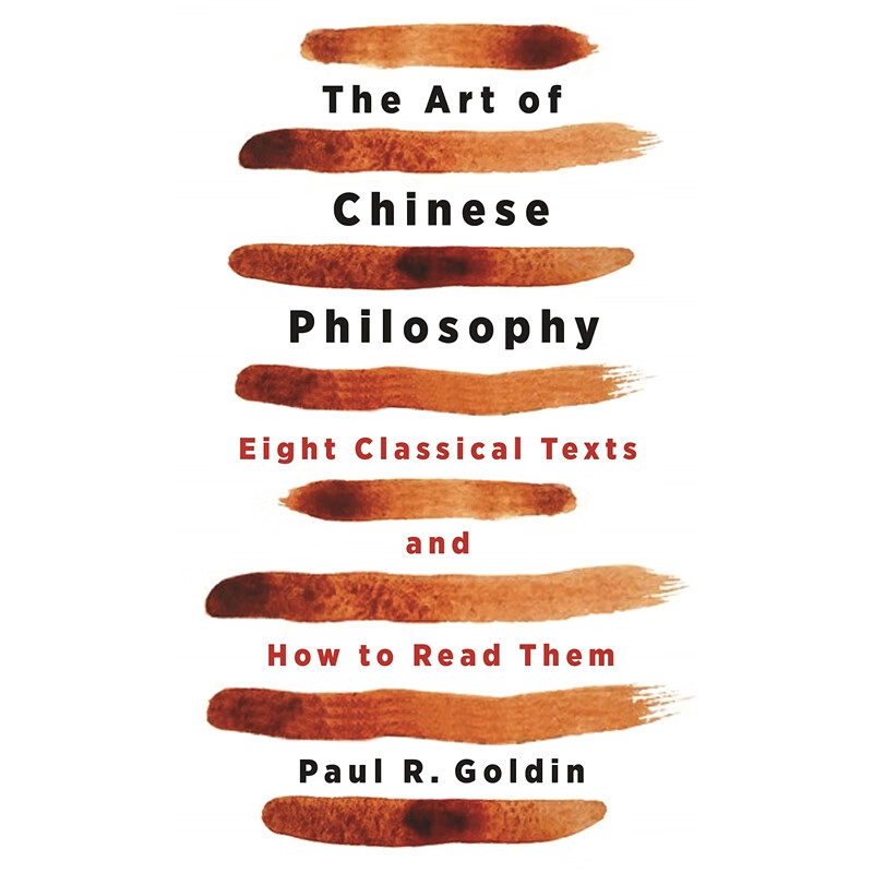 普林斯顿The Art of Chinese Philosophy
