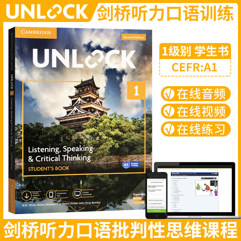 Unlock教材剑桥少儿英语第二版一级教材12345预备级听说读写 1级听说