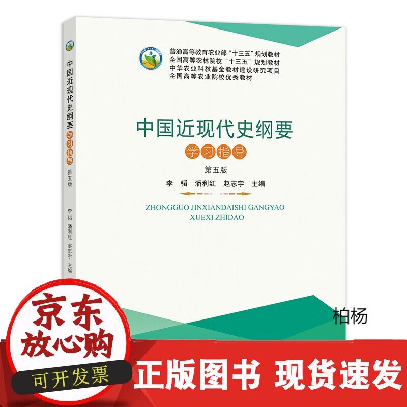 速发 东北黑土地保护利用集成技术模式农业农村部种植业管理司农业农村部耕地质量监测保护中心