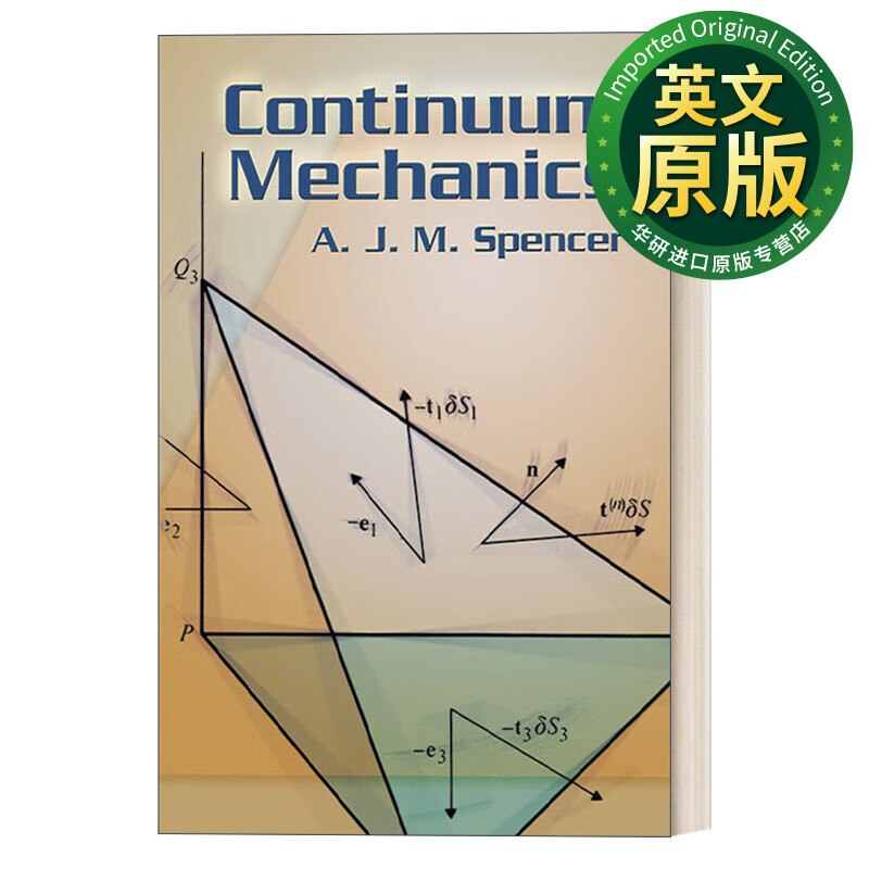 连续介质力学 英文原版 Continuum Mechanics 经典物理学教材 英文版