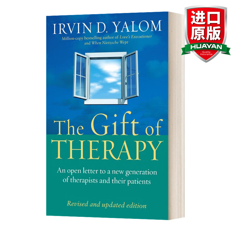 The Gift Of Therapy 英文原版 给心理治疗师的礼物 给新一代治疗师及其病人的公开信 豆瓣阅读 英文版 进口英语原版书籍