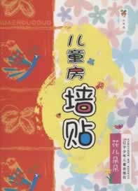 花儿朵朵-儿童房墙贴
