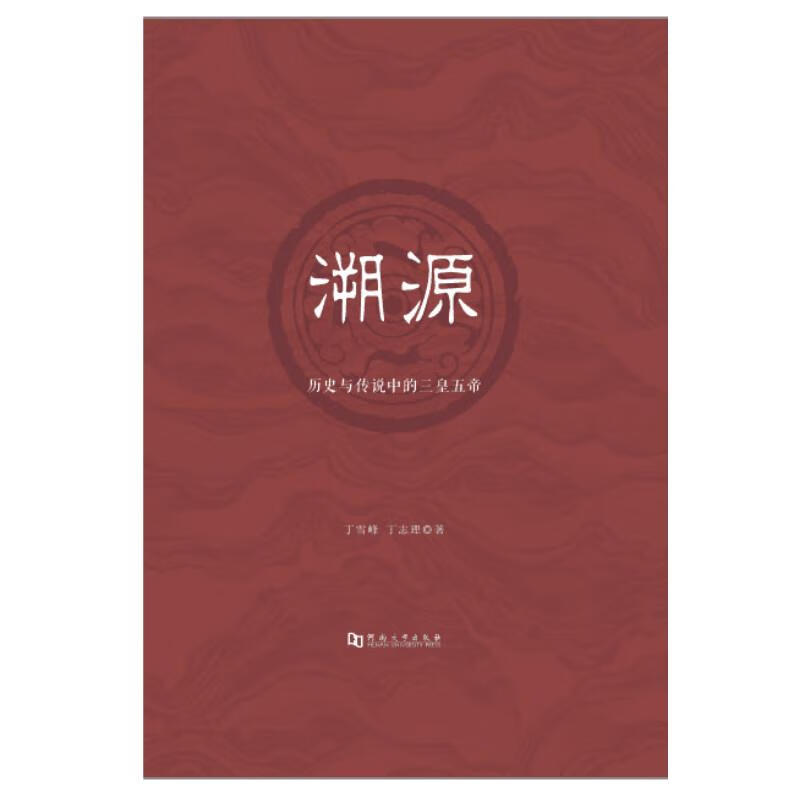 溯源【，放心购买】