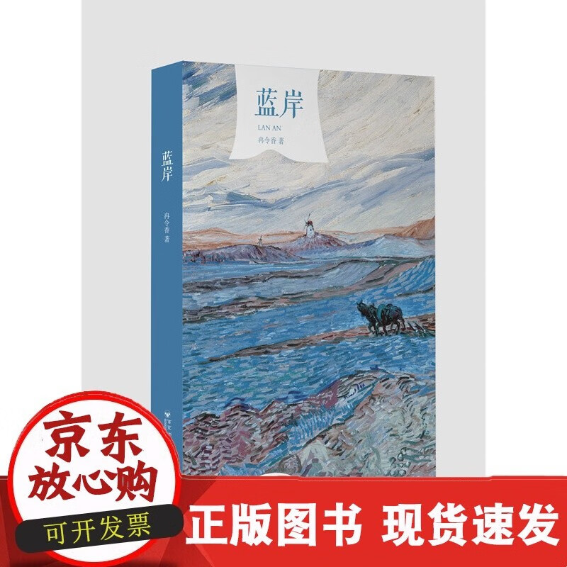 C 蓝岸C