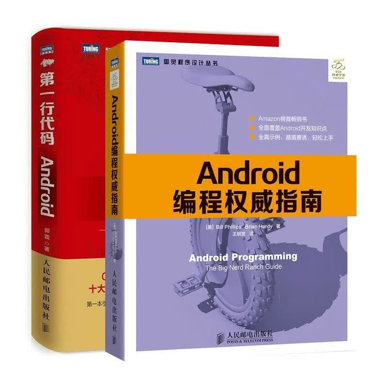 行代码