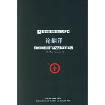 论翻译【，放心购买】