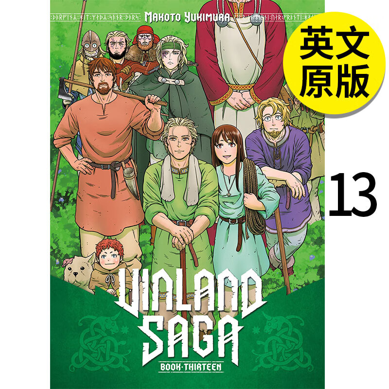 【翰德图书】Vinland Saga 13，冰海战记 卷13 漫画 英文原版进口籍 Kodansha ComicsYukimura, Makoto