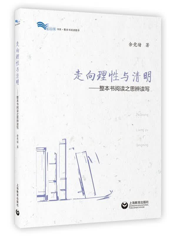 【 送货上门】电子技术基础