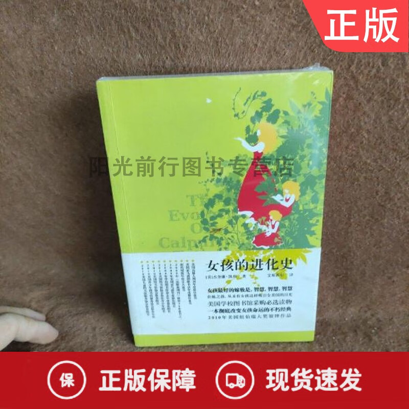 女孩的化史