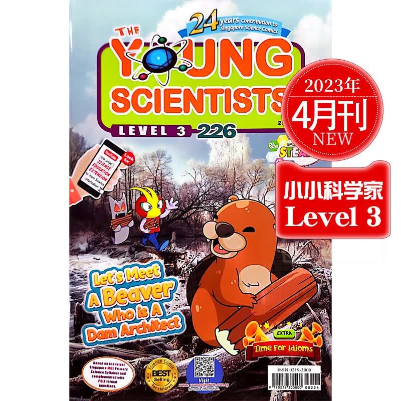 【订阅/打包】Young Scientists 小小科学家3阶 10-12岁新加坡科学漫画杂志期刊探索世界英语读物 【单期】2023年4月刊