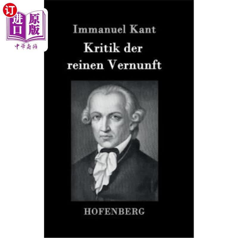 海外直订Kritik der reinen Vernunft 理性的批判