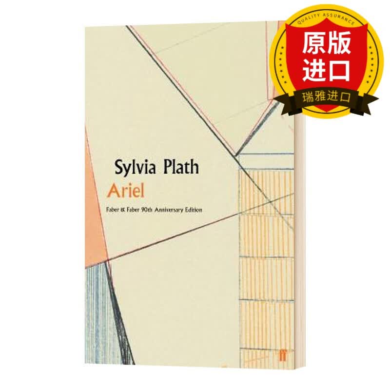 英文原版 Ariel 爱丽尔 西尔维娅普拉斯 爱丽儿 费伯90周年诗集系列 Sylvia Plath 钟形罩The Bell Jar夜舞巨人作者 进口英语书籍 精装