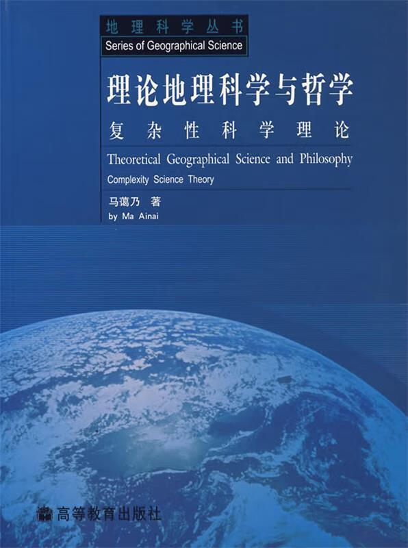 传感器原理及应用