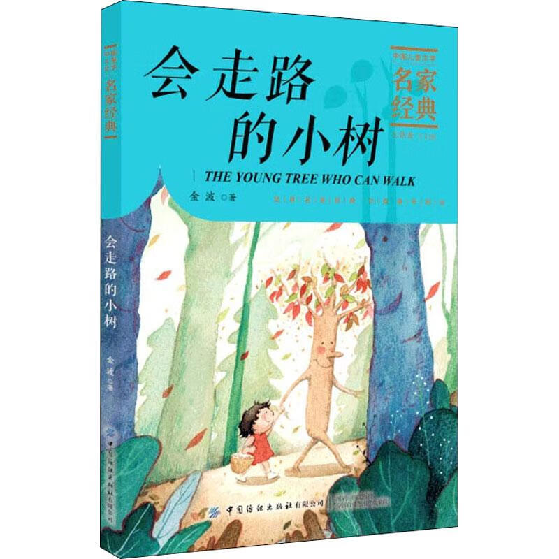 照护 哈佛医师和阿 茨海默病妻子的 年 凯博文著 陶勇医生 精神科医生实践经验 科学照护指南 医疗体制核心 中信
