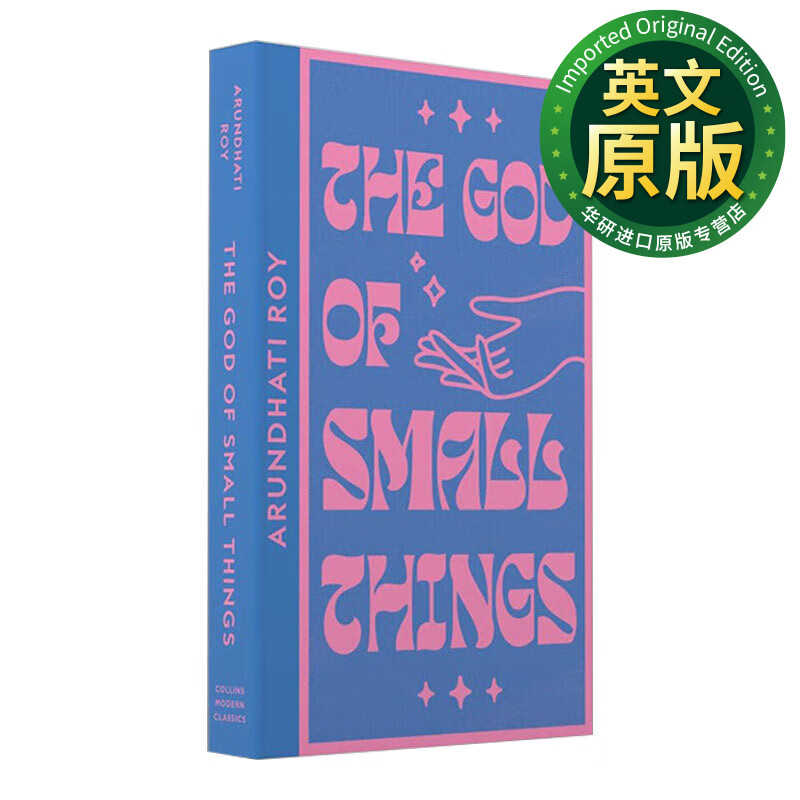 Collins Modern Classics — The God Of Small Things 柯林斯现代经典 微物之神 阿兰达蒂·洛伊 进口英语原版书籍 英文原版