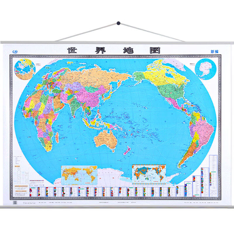 两全x1.1新版经典米开世界地图年超大】款1.5出版社地图世界中国