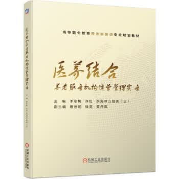 申论历年真题及华图名师详解 华图教育 著