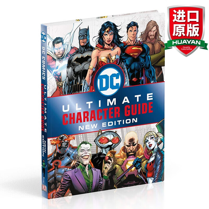 英文原版 漫画DC角色指南 DC Comics Ultimate Character Guide 全英文版