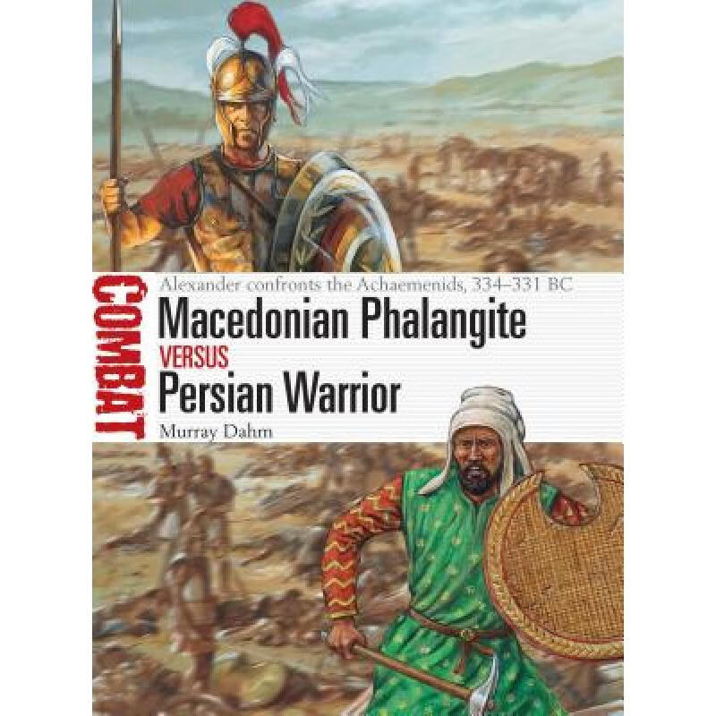 Macedonian Phalangite Vs Persian Warrior: Al...