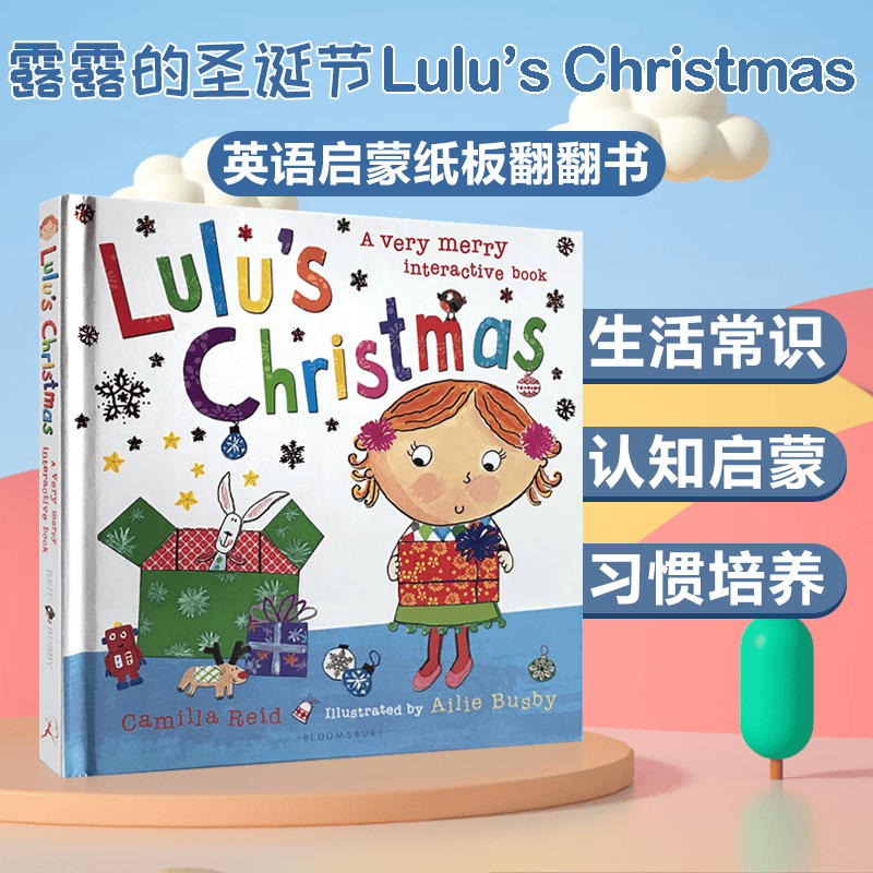 英文原版绘本 Lulu系列 露露生活习惯 Lulu's Loo/Shoes/Clothes/Lunch/Christmas 精装触摸操作书 幼儿启蒙认知纸板翻翻书 成长系列绘本0-3岁【纸板书】 L