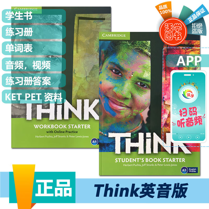 原版英音版剑桥大学出版社考级英语教材THINK 学生书+练习册 英式发音 starter级(A1)