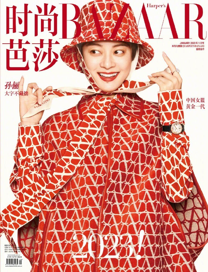 【孙俪/倪妮封面】时尚芭莎杂志2023年1月孙俪封面内页孙俪/倪妮/吴越/朱亚文/李梦/王思雨 时尚 孙俪封面时尚芭莎2023年1月内页孙俪/倪妮/吴越