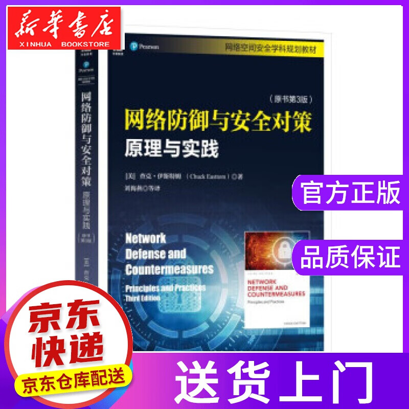 陈寅恪家史 张求会 著 东方出版社