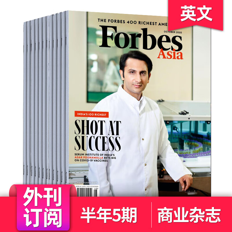【外刊订阅】  单期/订阅 FORBES 2023年订阅9期 英文福布斯 亚洲版 商业杂志 预售60天】半年5期订阅（默认从23年8月起订）
