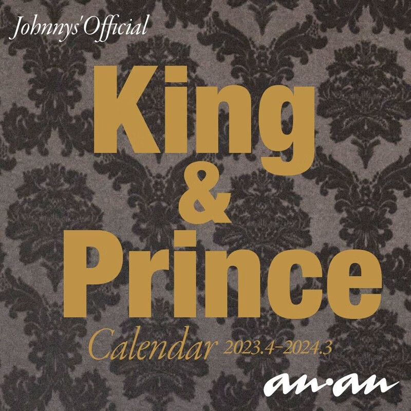 现货 日文原版 23年学年历 King＆Prince 2023.4-2024.3 Johnnys' Official 画册写真集艺术绘本日历书籍