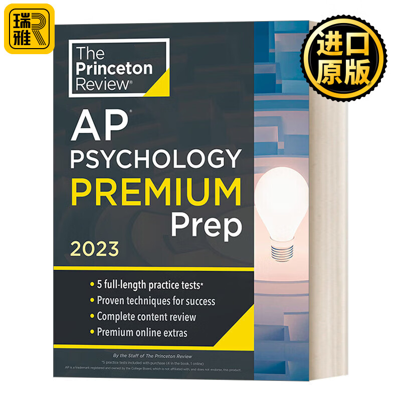 英文原版 Princeton Review AP Psychology Premium Prep,2023 普林斯顿评论AP心理学 2023 增值版 含线上题库 英文版 进口原版英语书籍