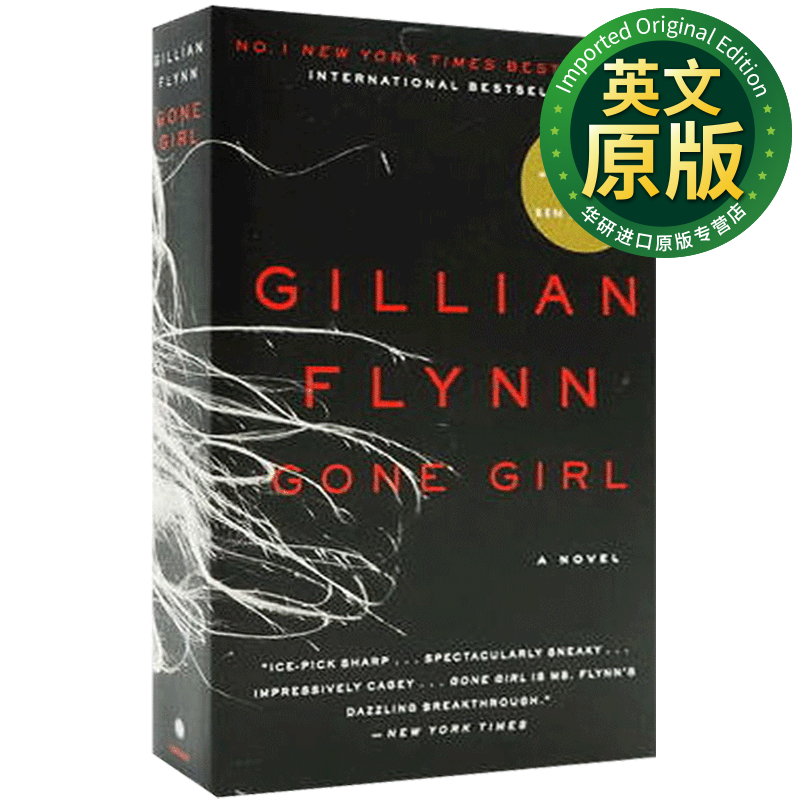 消失的爱人 英文原版 Gone Girl 电影原著小说 侦探推理小说