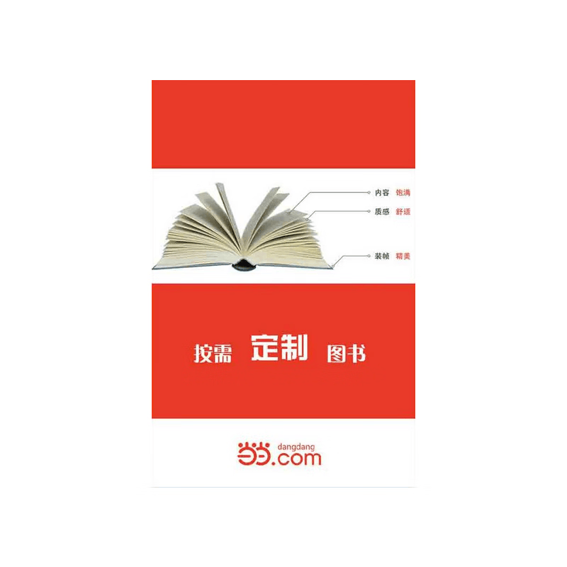 生物趣谈【好书】