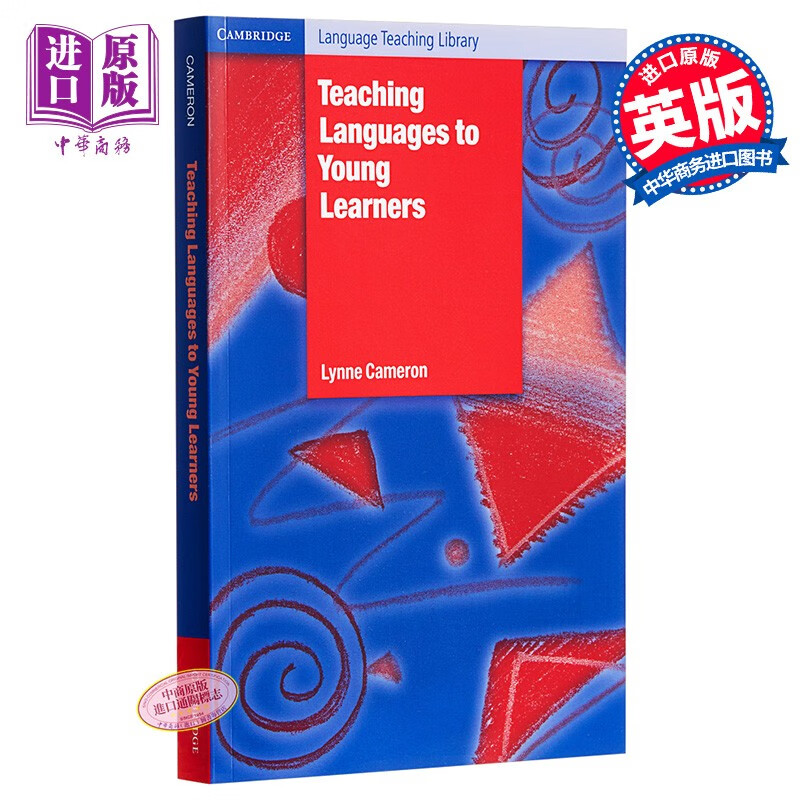 儿童语言教学 英文原版Teaching Languages to Young Learners