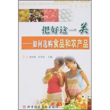 把好这一关