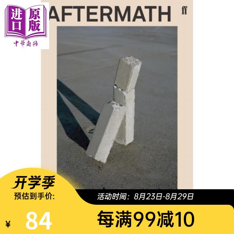 雷切尔卡斯克 后果 婚姻与分居 自传性作品 英文原版 Aftermath On Marriage and Separation Rachel Cusk