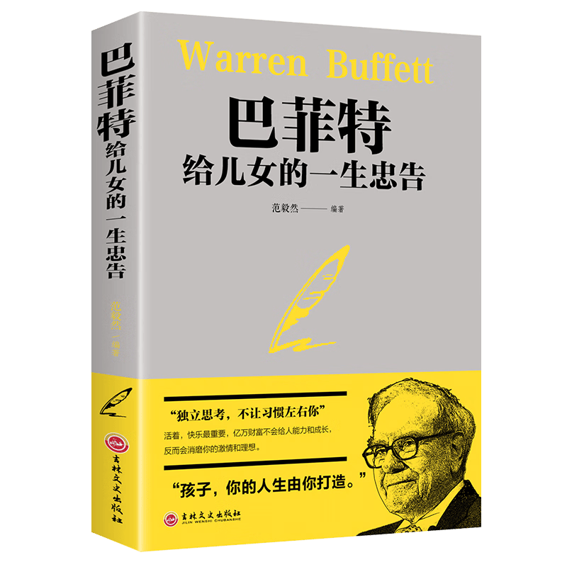 【抖音推荐版合集】家教系列：