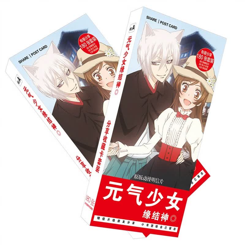 盒装180张日韩动漫明信片元气少女缘结神漫画卡片精美小贴纸 180张套装元气少女