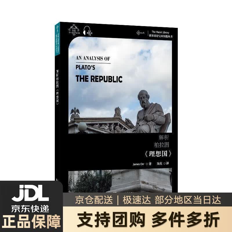 【 送货上门】六朝门阀：太原王氏家系考 [日]守屋美都雄,梁辰雪  中西书局