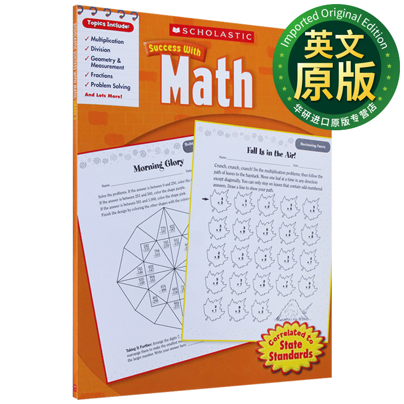 学乐数学美国小学三年级练习册 英文原版 Scholastic Success with Math 3 英文版