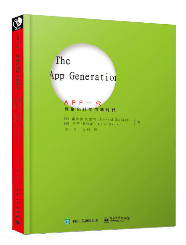 APP一代【特惠】