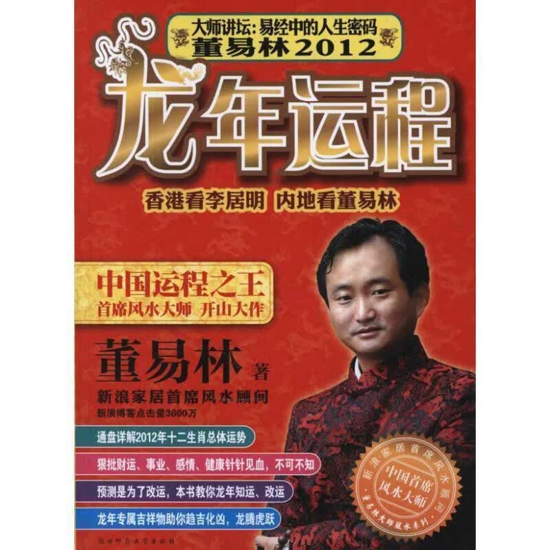 ！ 大学语文 9787561352311 陕西师范大学出版社