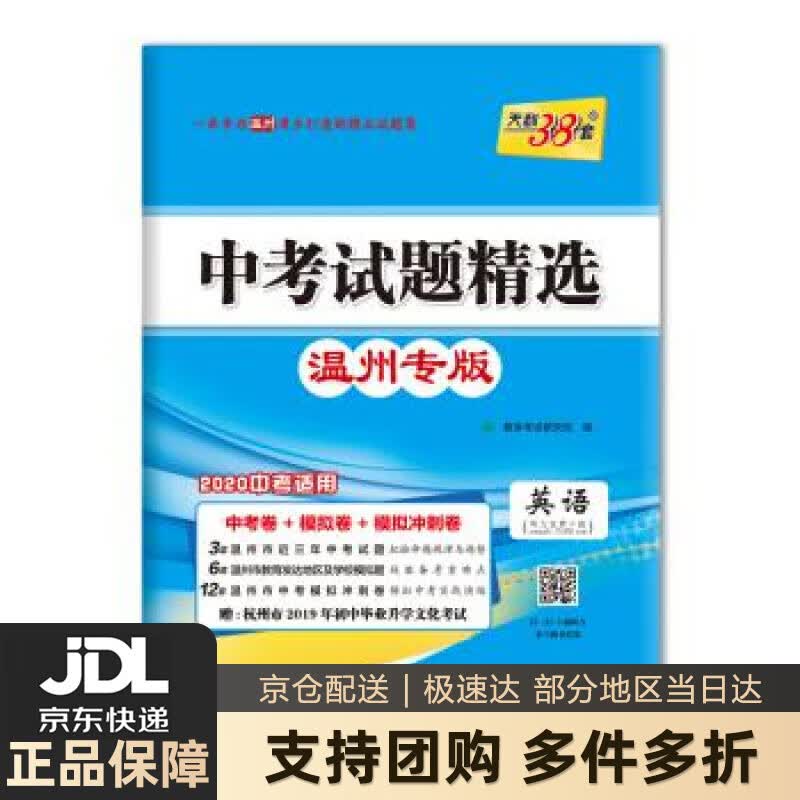【 送货上门】变形金刚 之证 机器恐龙的狂怒
