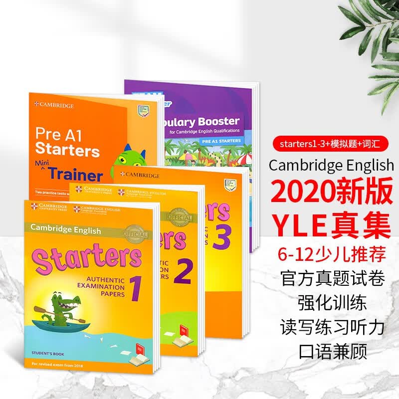 新版剑桥yle真题集考试剑桥少儿英语一级考试教材Cambridge English starters1-3+模拟+词汇全真备考资料书