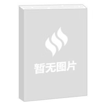 员工日常办公保密安全防护常识