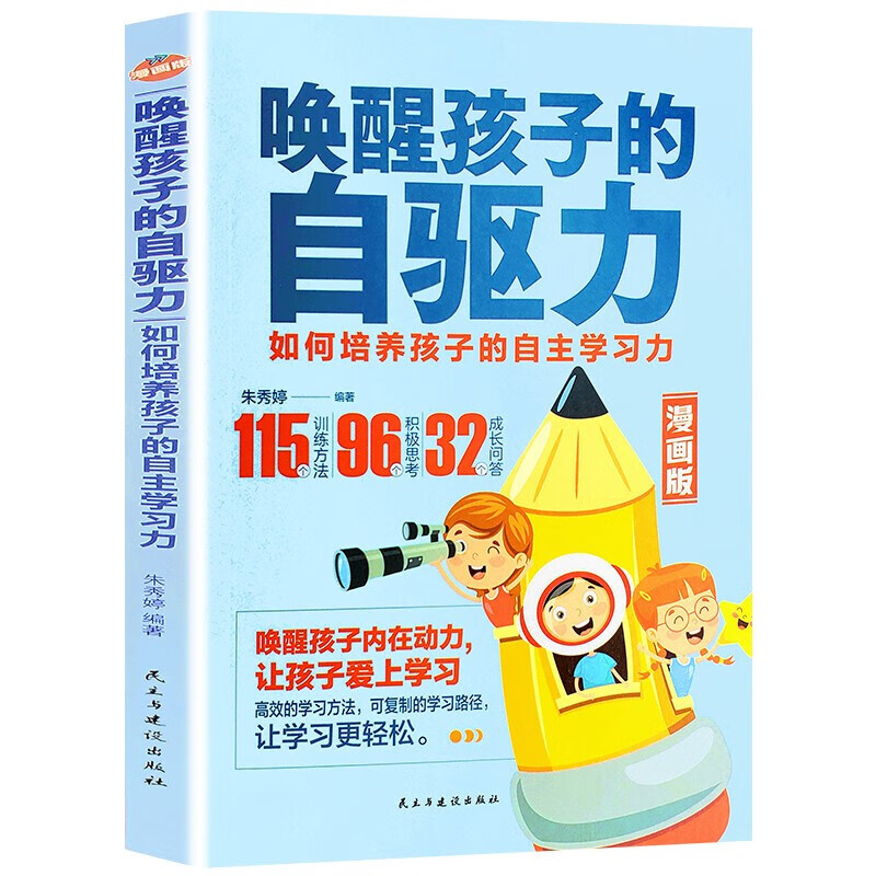 【神券专区】【百元神券】书籍