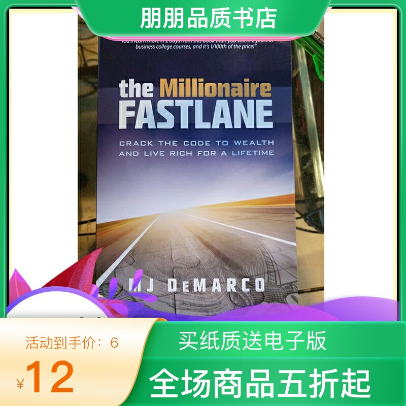 现货The Millionaire Fastlane-MJ DeMarco纸质英文书 品质实体书